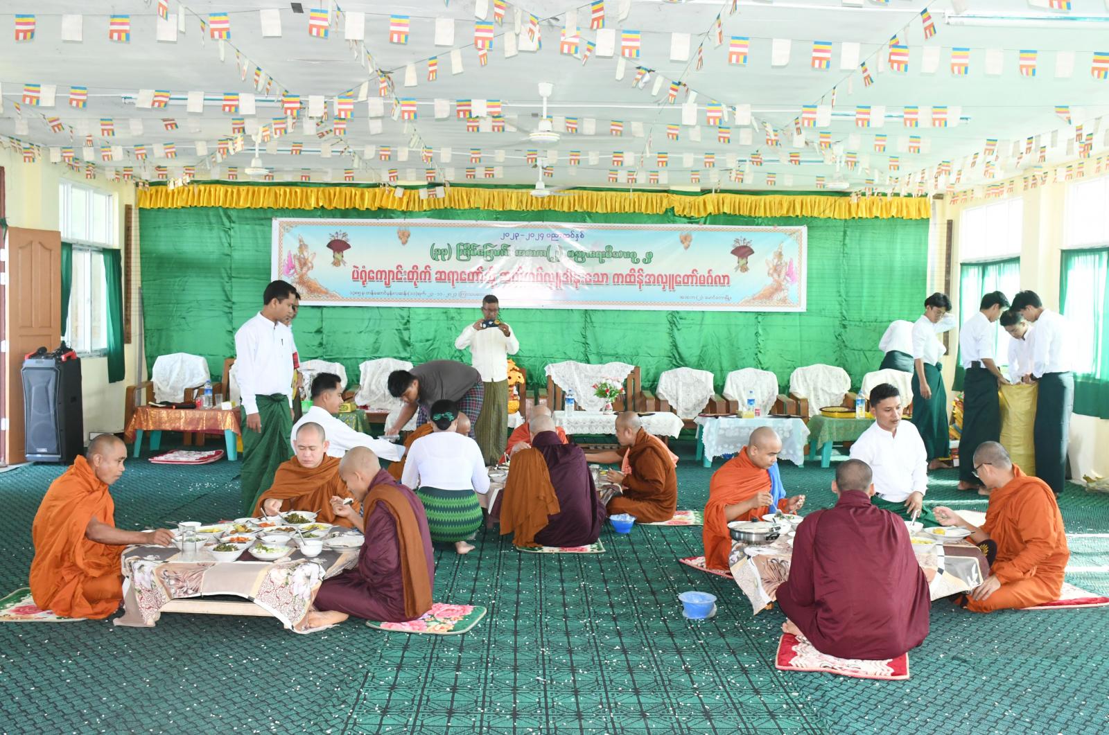 ရခိုင်ပြည်နယ် မောင်တောမြို့၌ အမှတ် ၂ အခြေခံပညာအထက်တန်းကျောင်းတွင် ၃၃ ကြိမ်မြောက် စုပေါင